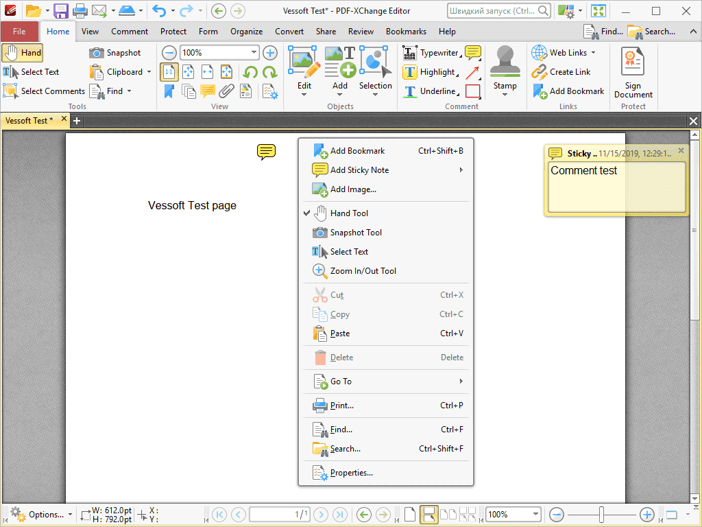  PDF XChange Editor 9 0 350 Vessoft